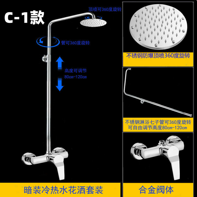 [2026] Душевая кабина для общественных бань, бассейн, гостиница, школа, строительная площадка, простой однорычажный душевой комплект для наружной или скрытой установки с подачей горячей и холодной воды.