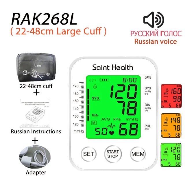 Saint Health Портативный тонометр давления для руки 268-RuVoice-22-48