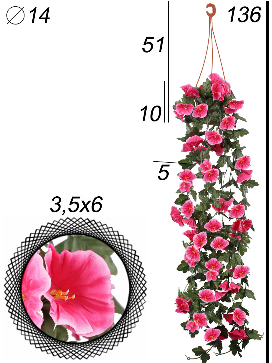 Искусственный Вьюн в подвесном кашпо от бренда Holodilova