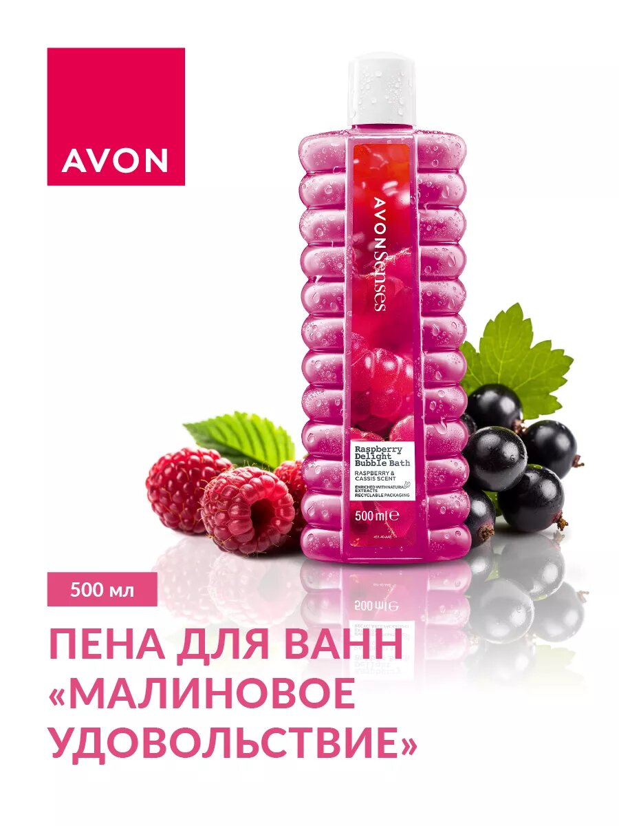Пена для ванн, 500 мл