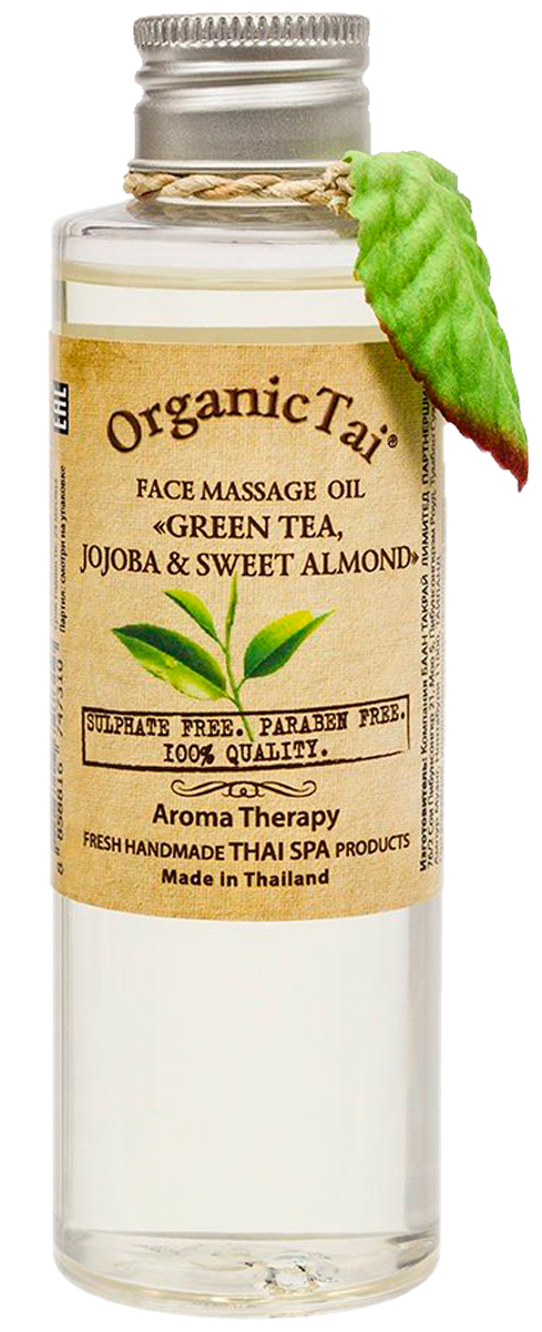 Массажное масло для лица «зеленый ЧАЙ, жожоба И сладкий миндаль» 120 мл, OrganicTai