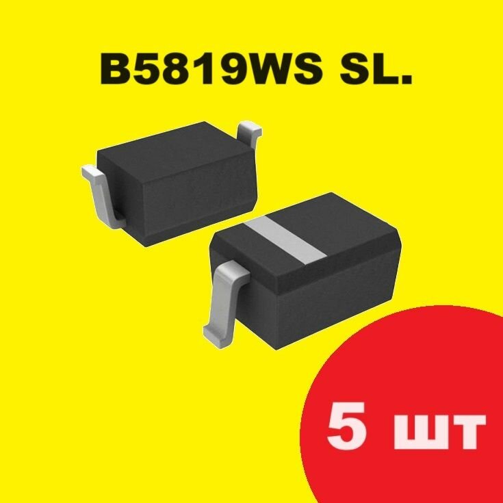 B5819WS SL. SOD-323 Диод шоттки (5 шт.) SMD схема MBRX140-TP характеристики MBR0540 цоколевка datasheet SOD323