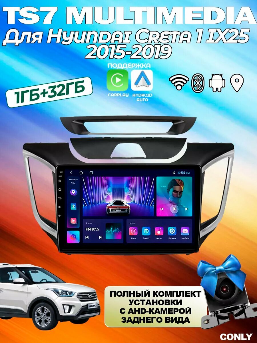 Андроид магнитола для Hyundai Creta 1 TS7 Bluetooth, FM/AM, GPS, Сенсорная