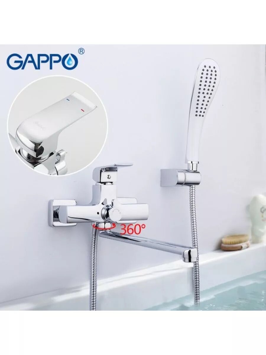 Смеситель для ванны с поворотным изливом Gappo G2250-8, латунь белый/хром