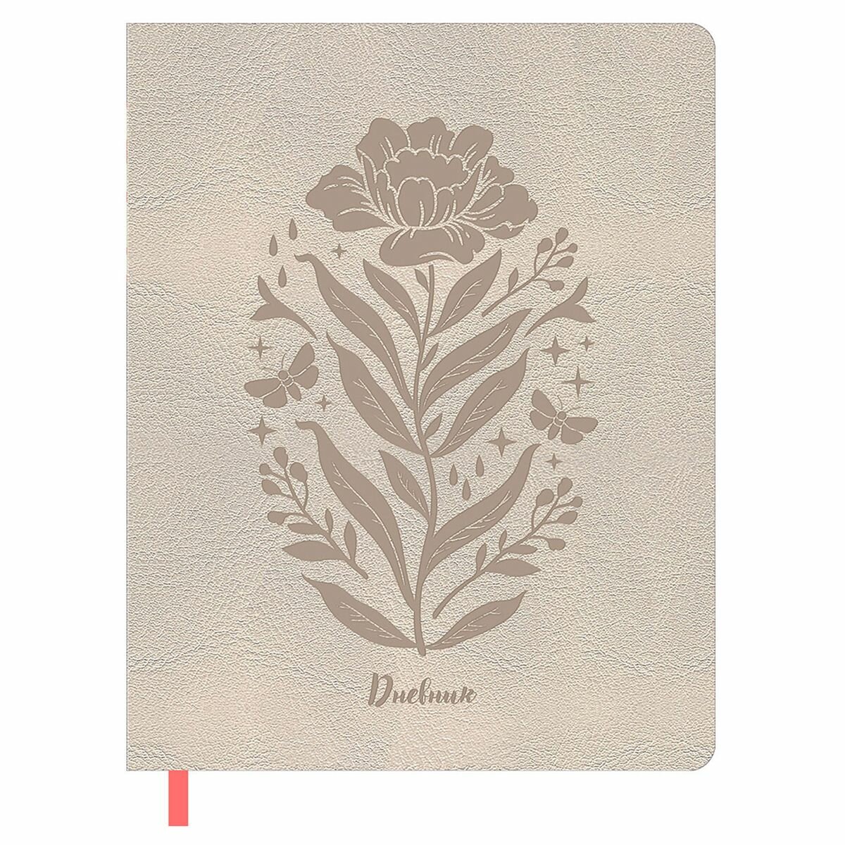Дневник 1-11 кл. 48л. Лайт BG "Wild Flower", иск. кожа, блинтовое тиснение, ляссе