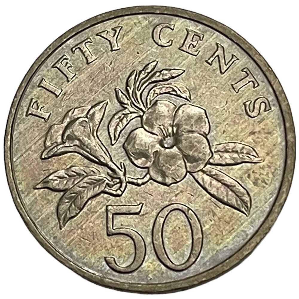 Сингапур 50 центов 1993 г. (Лот №3)