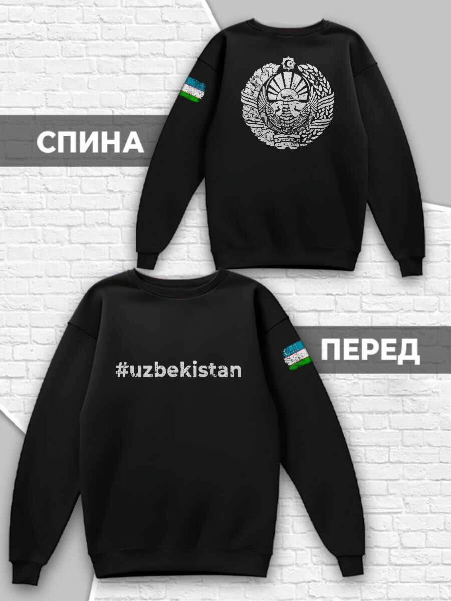 Свитшот