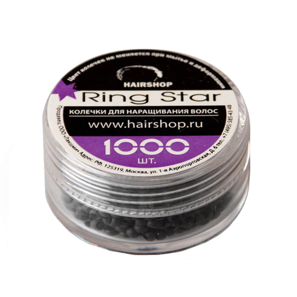 Hairshop Ринг Стар Nano (1000) черный