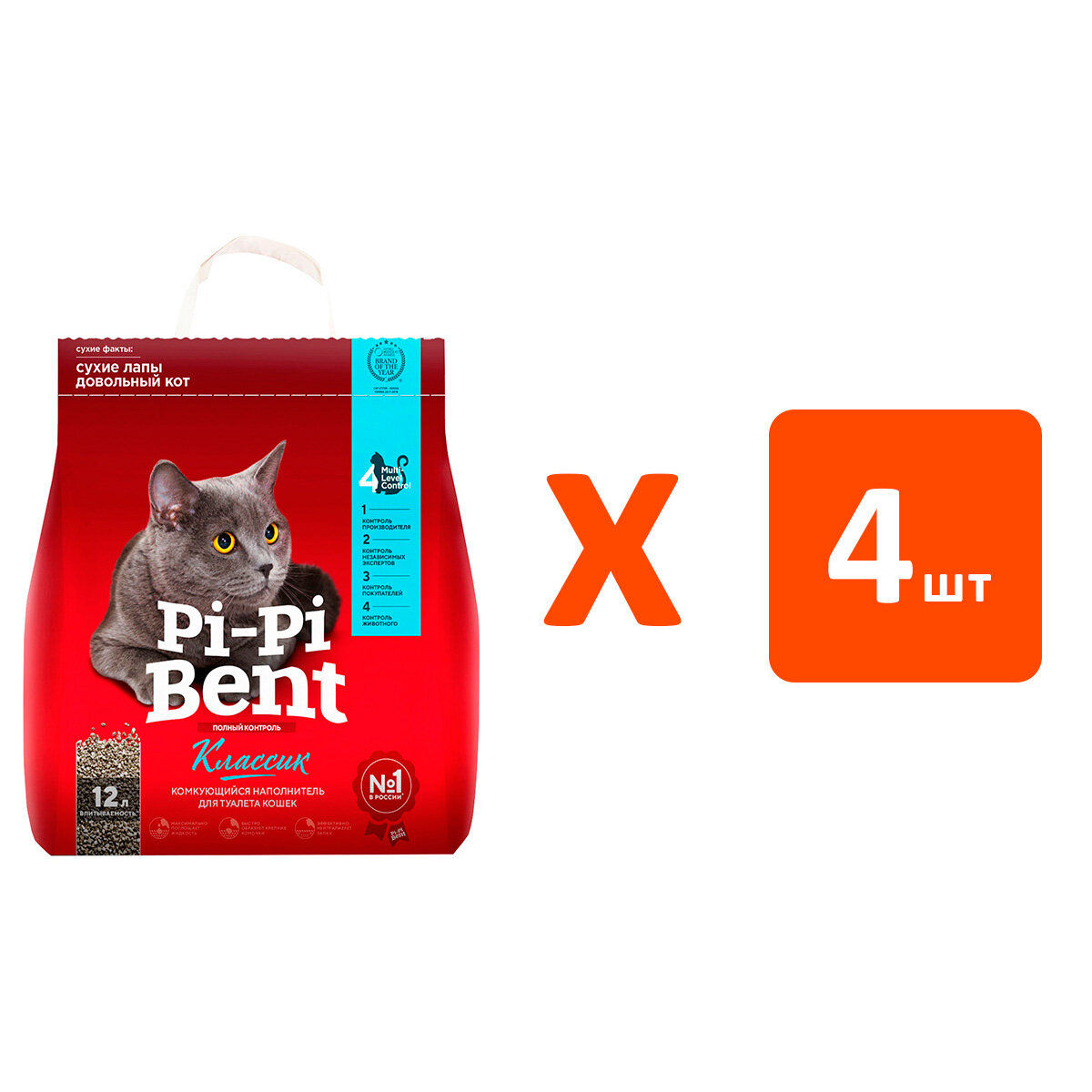 PI-PI BENT классик – Пи-Пи-Бент наполнитель комкующийся для туалета кошек (5 кг х 4 шт)