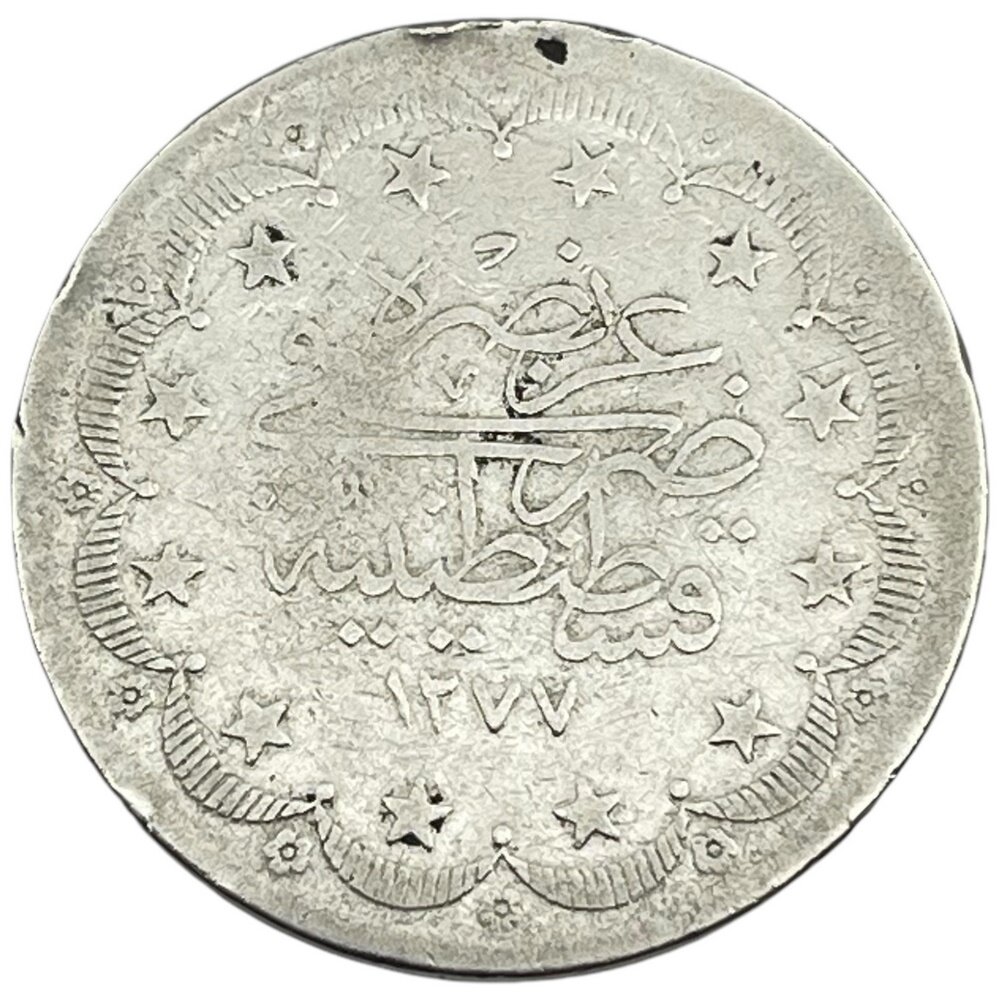 Османская империя 20 курушей 1873 г. (AH 1277/14)