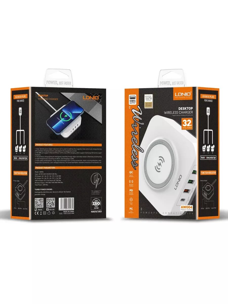 Зарядная станция на 6 USB: USB Type-C+5 USB Type-A/max 65W