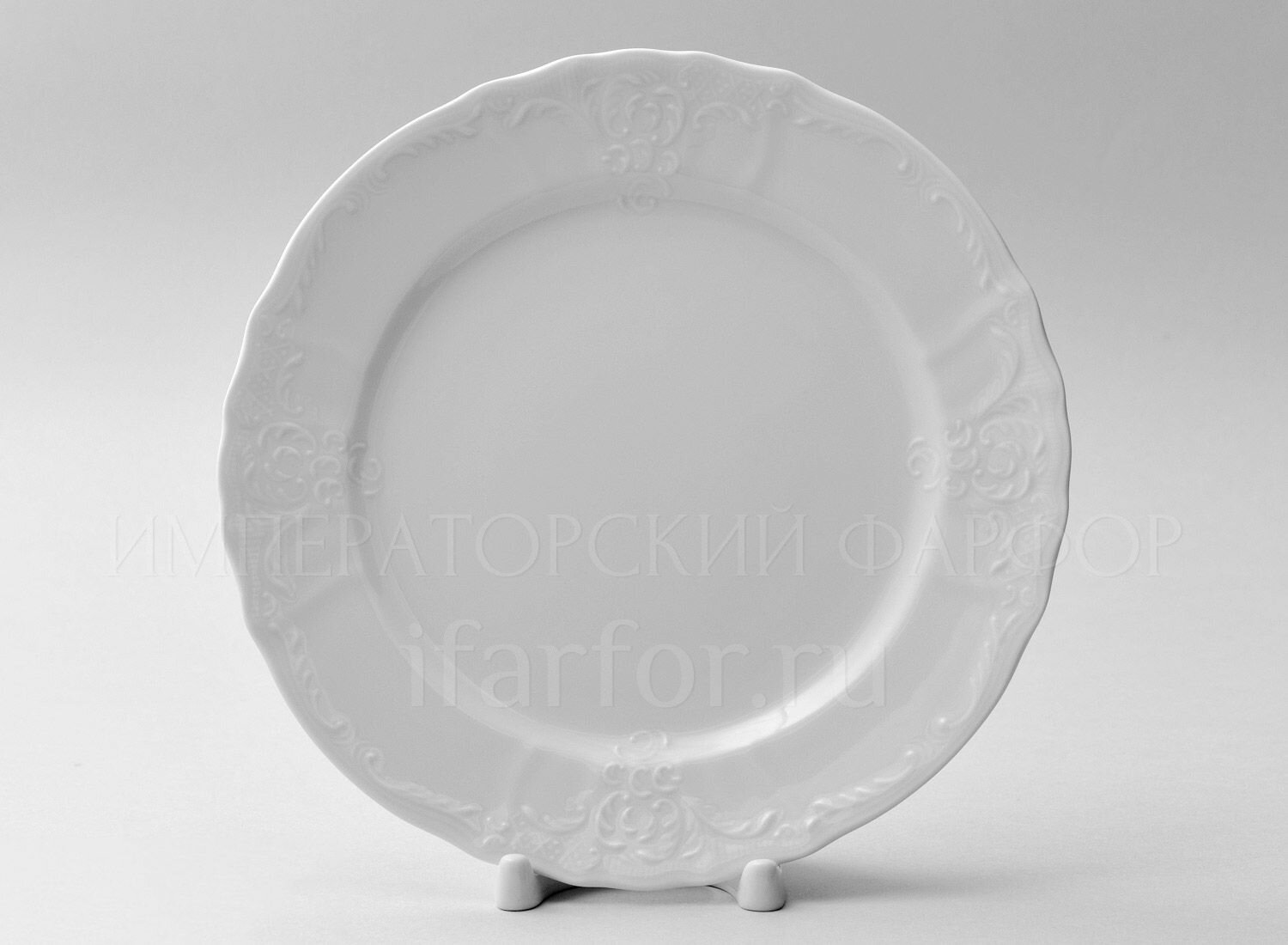 Тарелка мелкая Бернадотт Недекорированный