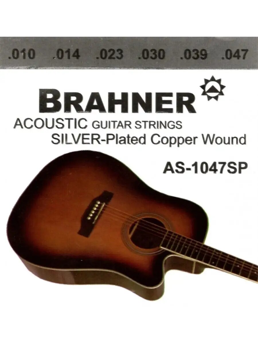 AS-1047SP Комплект струн для акустической гитары