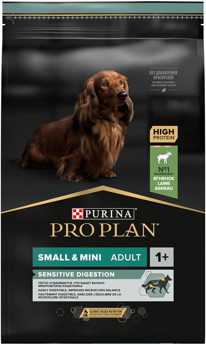 Сухой корм Pro Plan Optidigest Small&Mini Adult Sensitive Digestion для собак мелких и карликовых пород (7 кг, Ягненок)