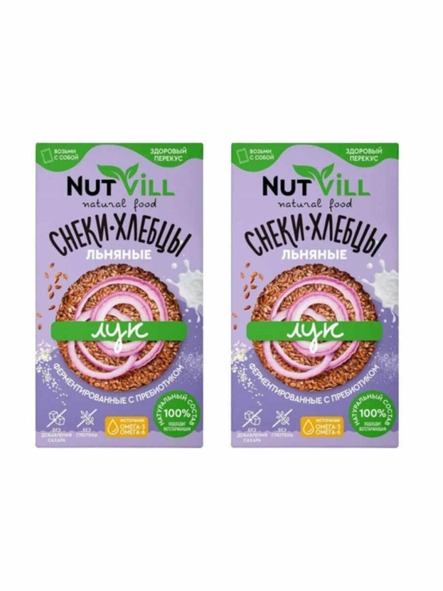 Хлебцы-снеки льняные "Лук" ферментированные с пребиотиком, без сахара и глютена Nutvill, 70 гр (2 шт. в наборе)
