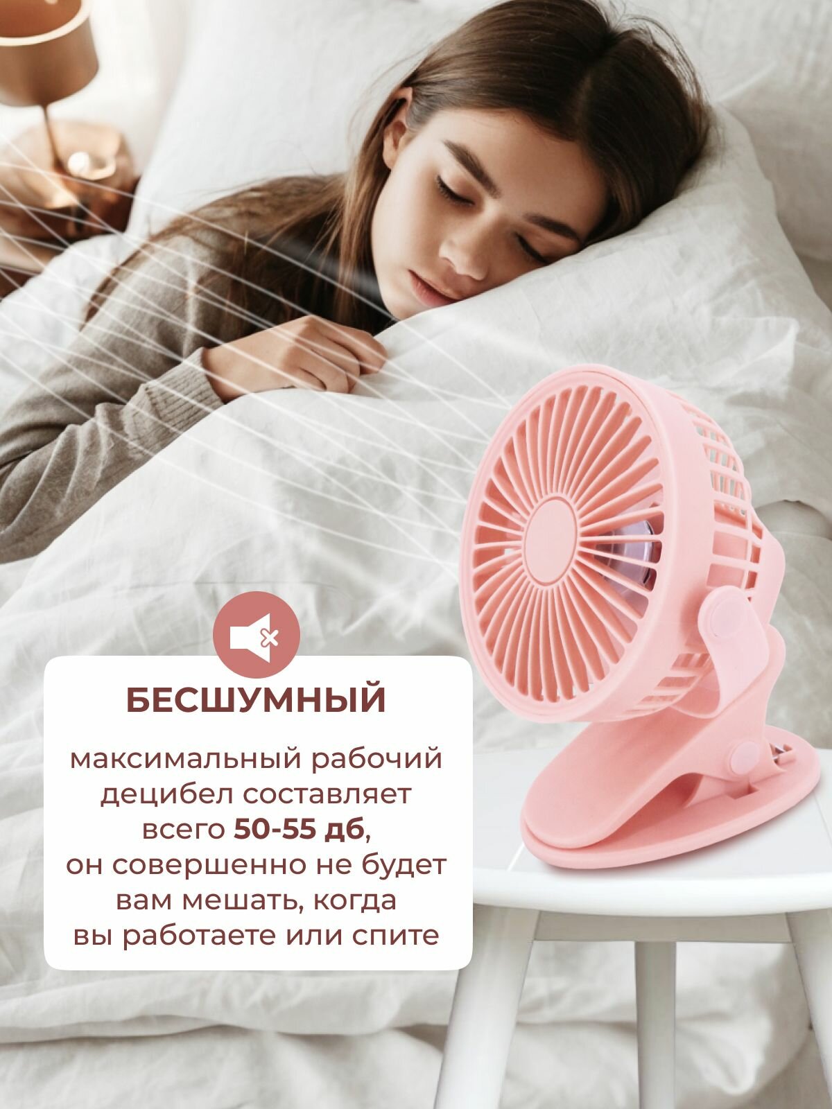 Вентилятор — фото 1