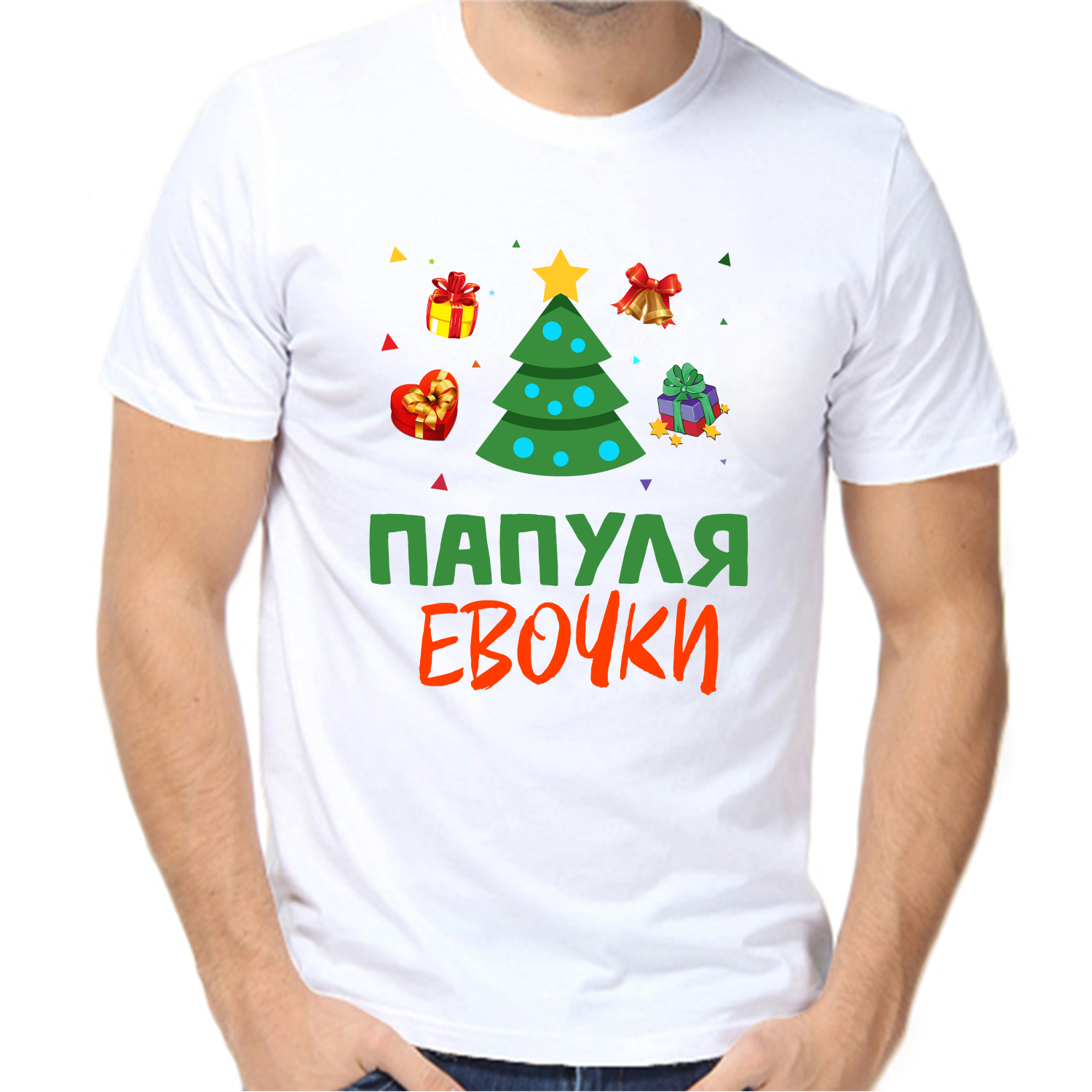 Футболка папуля евочки