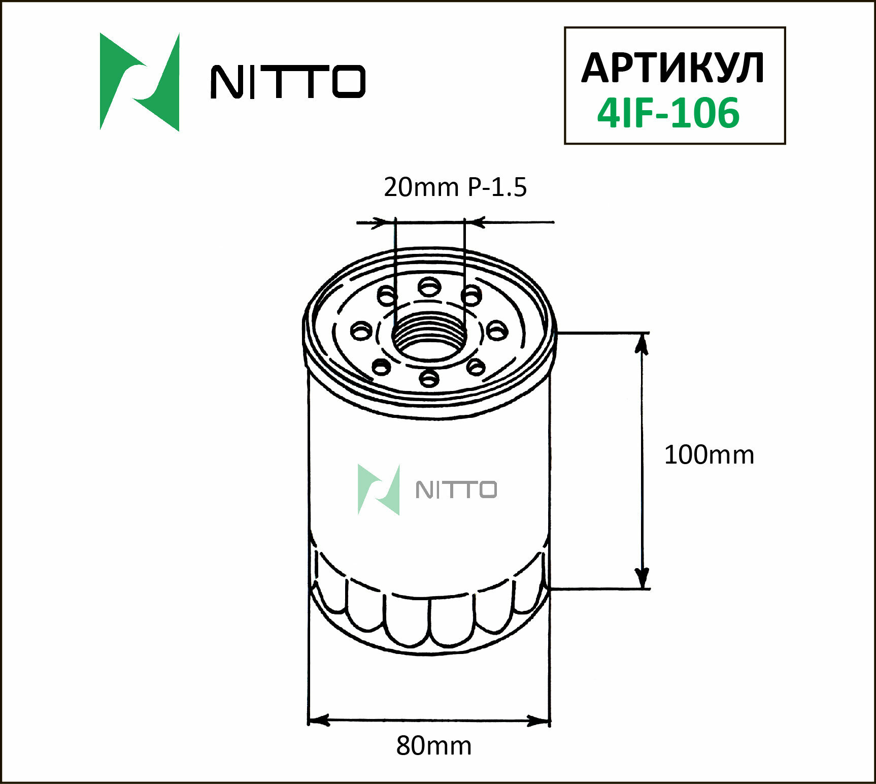 Фильтр масляный Nitto 4IF-106