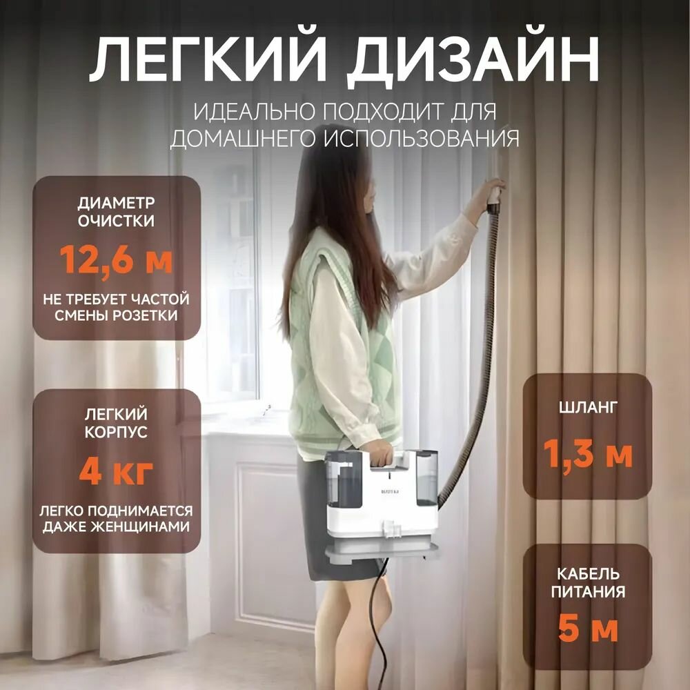 Моющий пылесос — фото 1