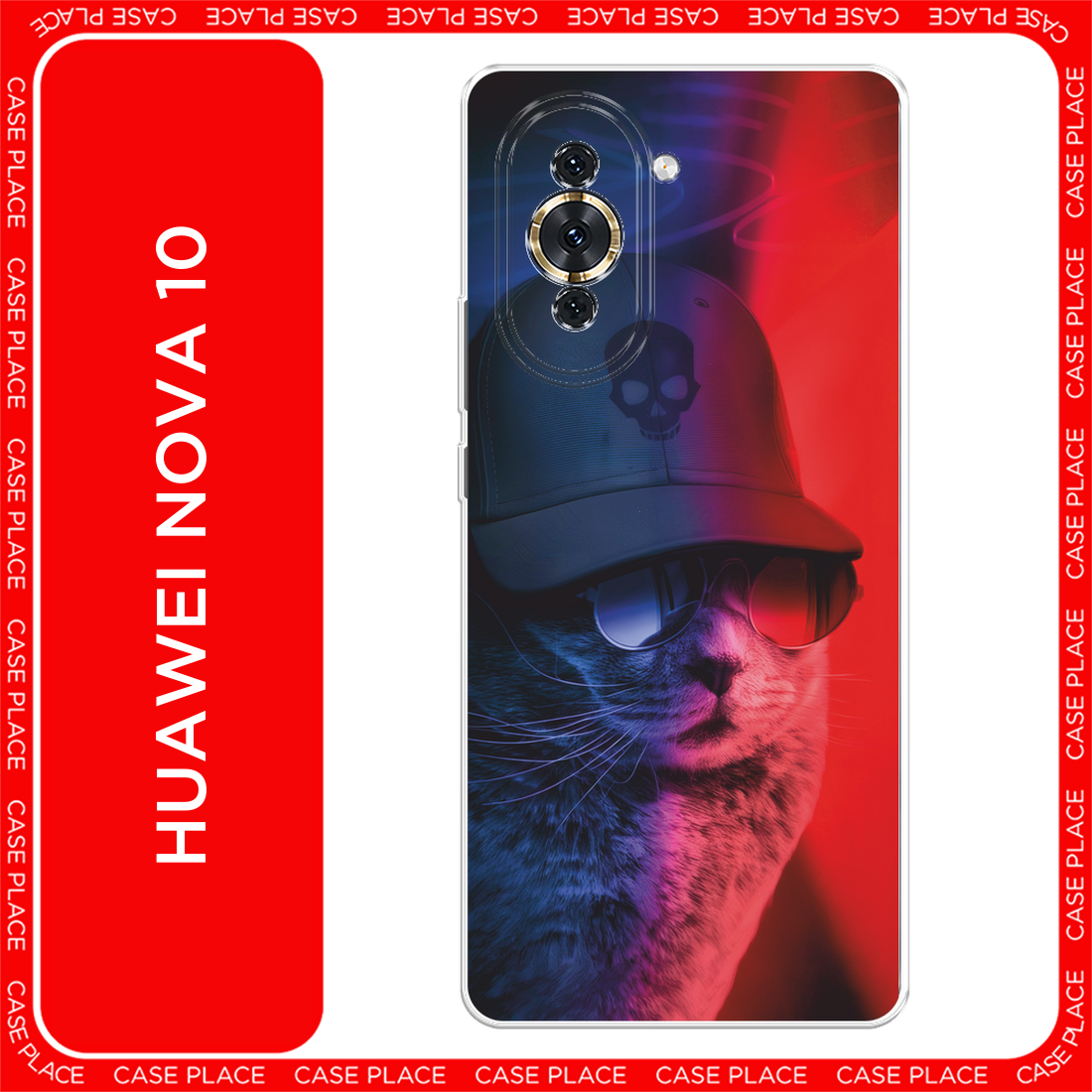 Чехол на Huawei Nova 10 / Хуавей Нова 10 с принтом Серьёзный кот
