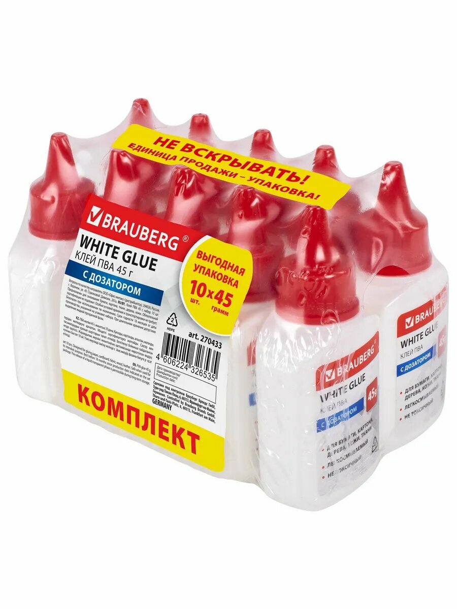 Клей пва 45 г комплект 10 шт