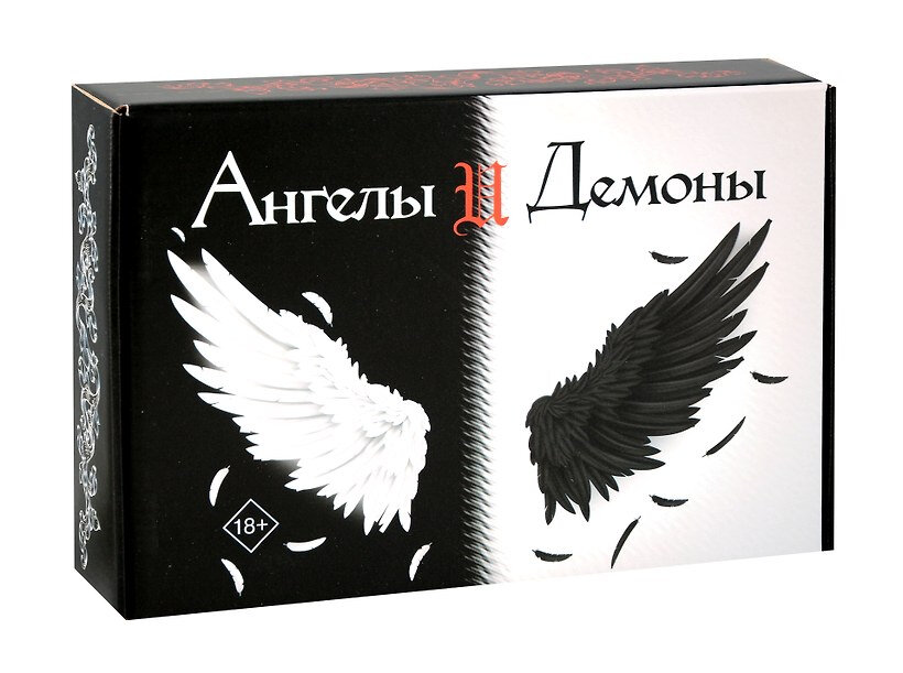 Ангелы и демоны. Комплект из 2-х книг в коробе