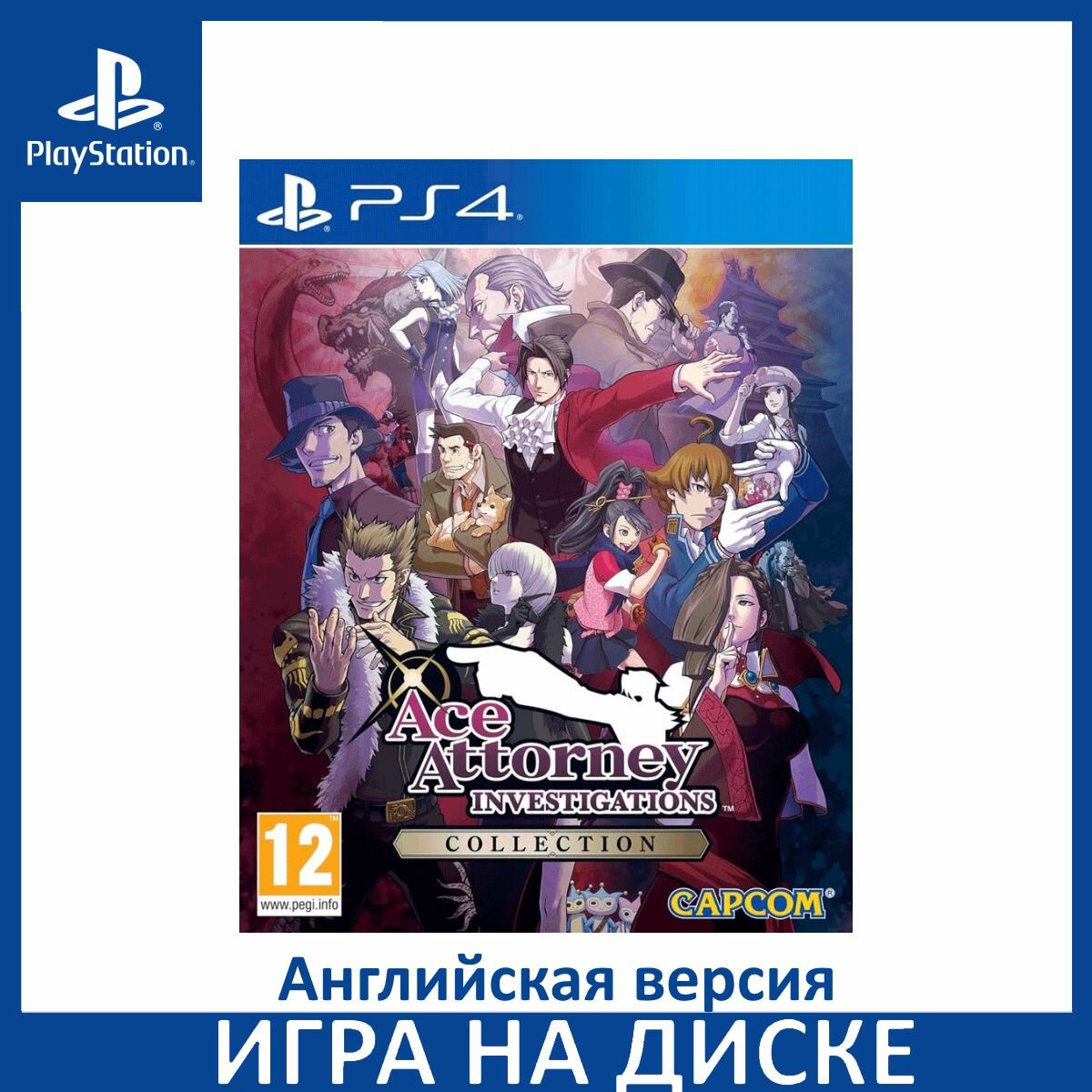 Игра Ace Attorney Investigations Collection PS4 Диск на PlayStation 4 Английская версия