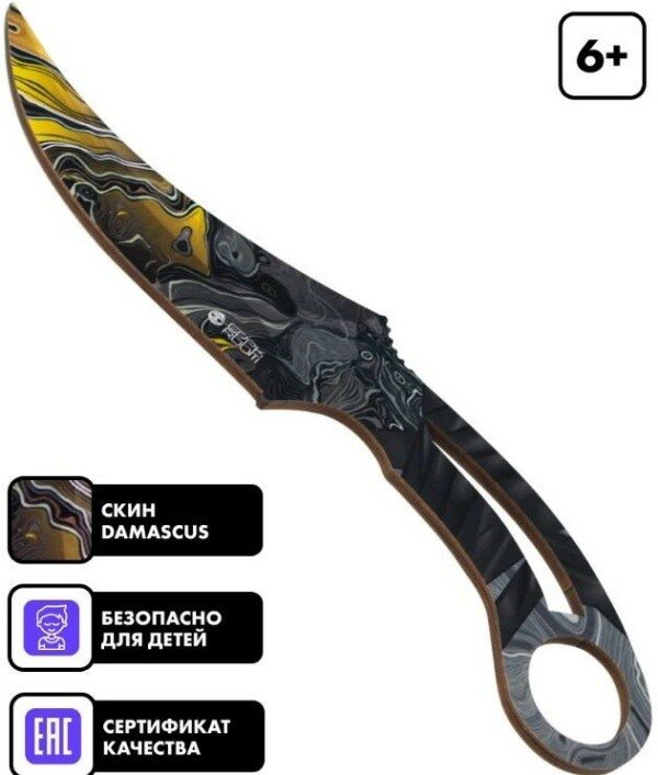 Нож Фанг "Damascus", Standoff (56819) (2024 год, Пакет, Россия)