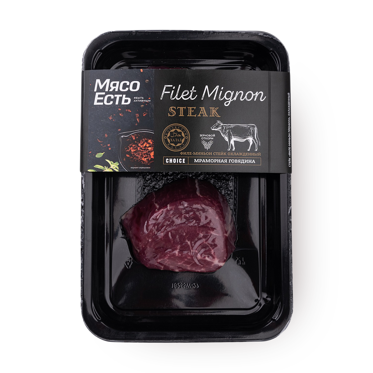Стейк Филе-миньон "Мясо Есть!", бескостный, говядина, 0,3 кг