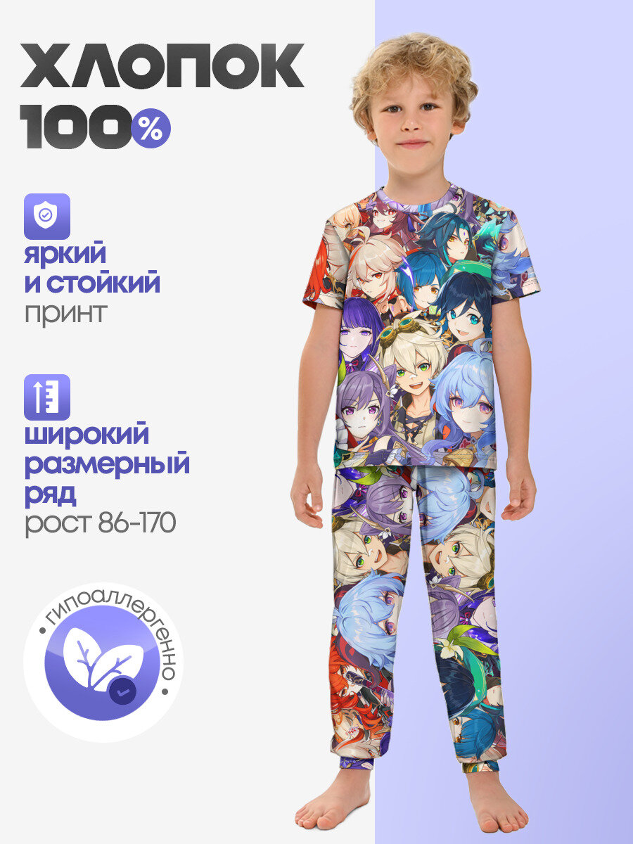 Пижама Genshin Impact