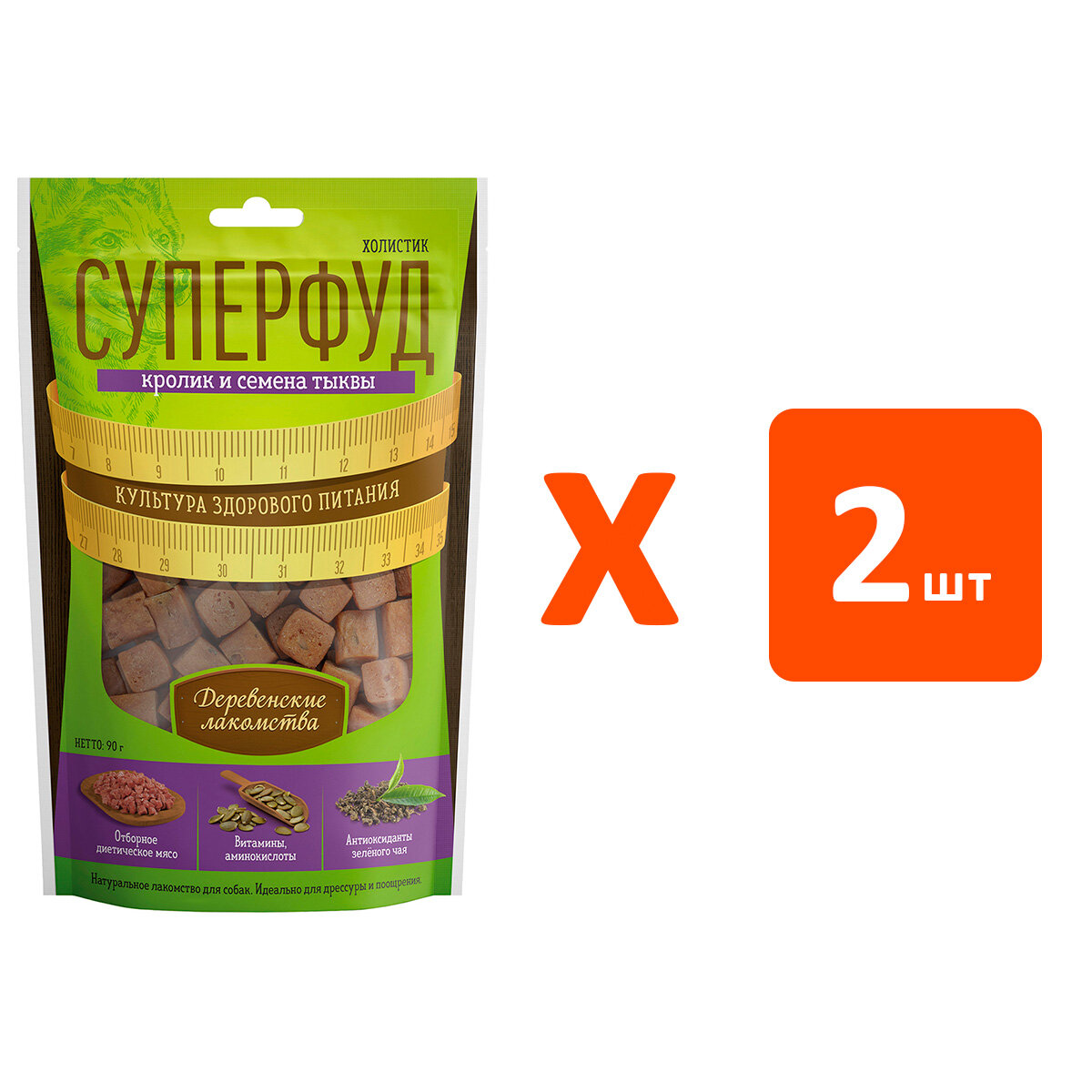 Лакомства деревенские для дрессуры суперфуд для собак с кроликом и семенами тыквы 90 гр NEW 90 гр х 2 шт
