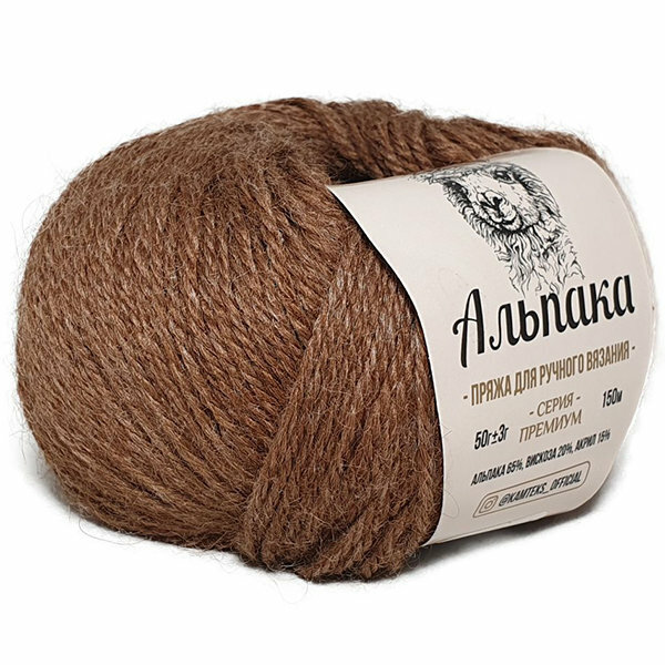 Пряжа Камтекс альпака 232 кофейная карамель (6 мотков)