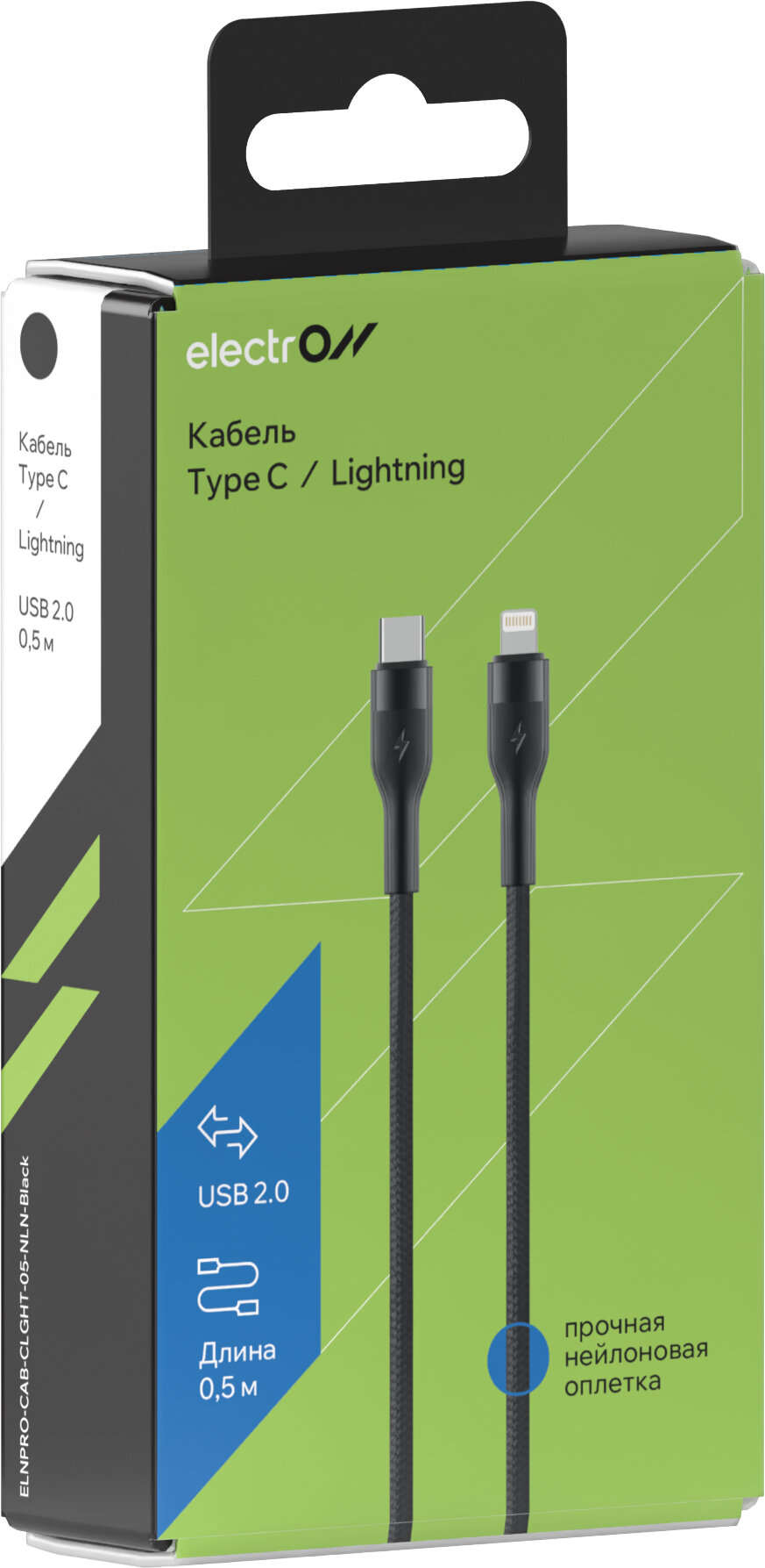 Кабель Electron TypeC-Lightning 0.5м черный (ELNPRO-CAB-CLGHT-05-NLN)