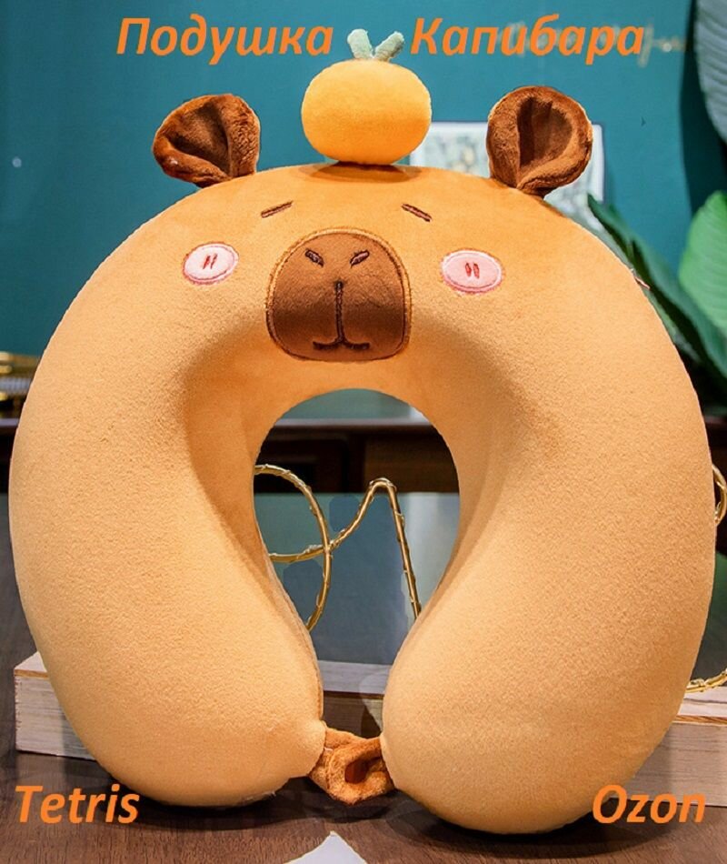 Подушка для путешествий Кот черный // Подушка дорожная для шеи детская в машину для самолета