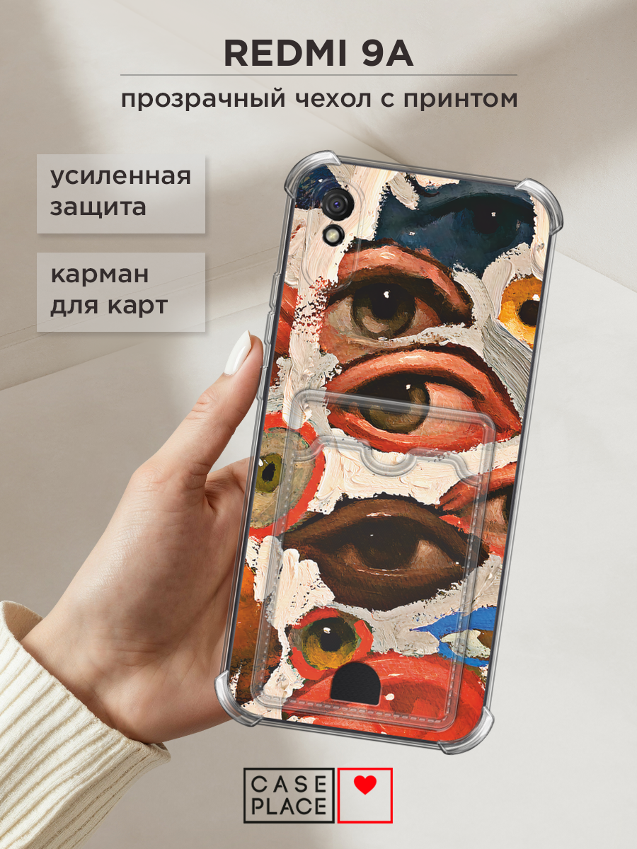 Чехол на Xiaomi Redmi 9A (Сяоми Редми 9А) с картой и принтом Глаза масляная живопись
