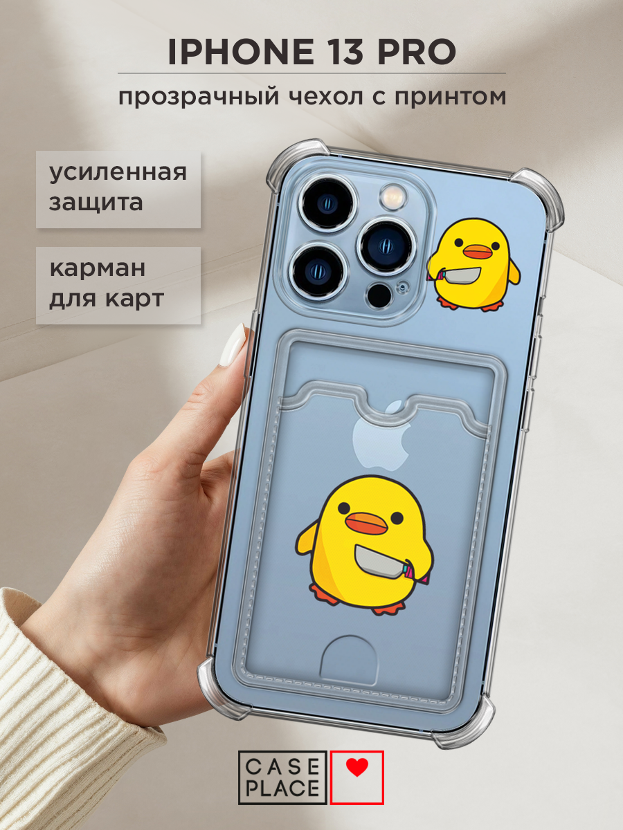 Чехол на Apple iPhone 13 Pro (Айфон 13 Про) с картой и принтом Утки
