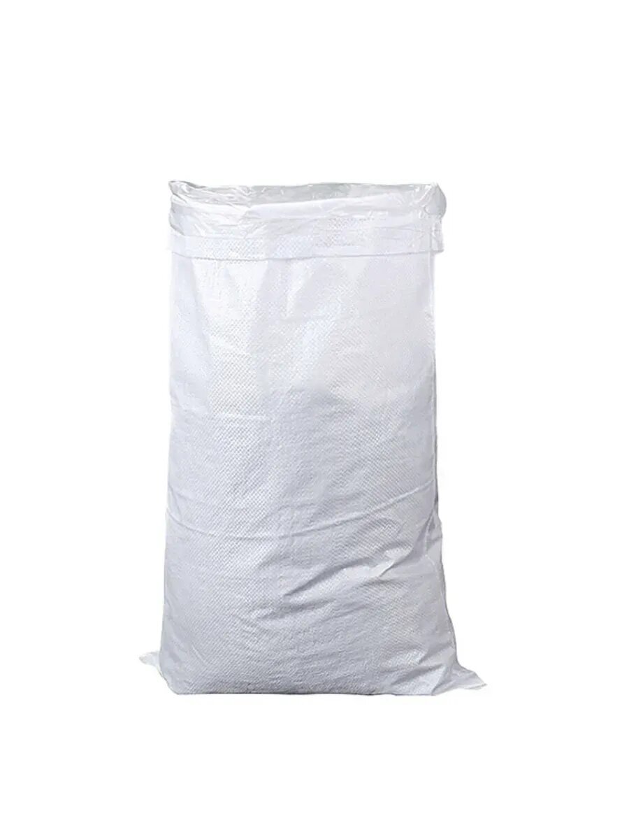 Мешок полипропиленовый 55х105 см белый на 50 кг 10 шт