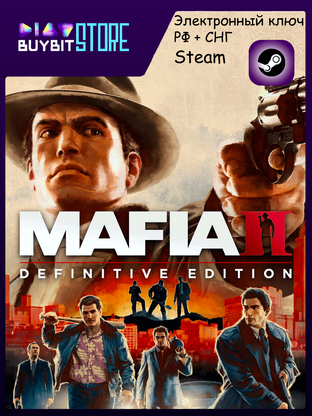 Mafia II: Definitive Edition | Steam | ПК | Электронный ключ | РФ + СНГ
