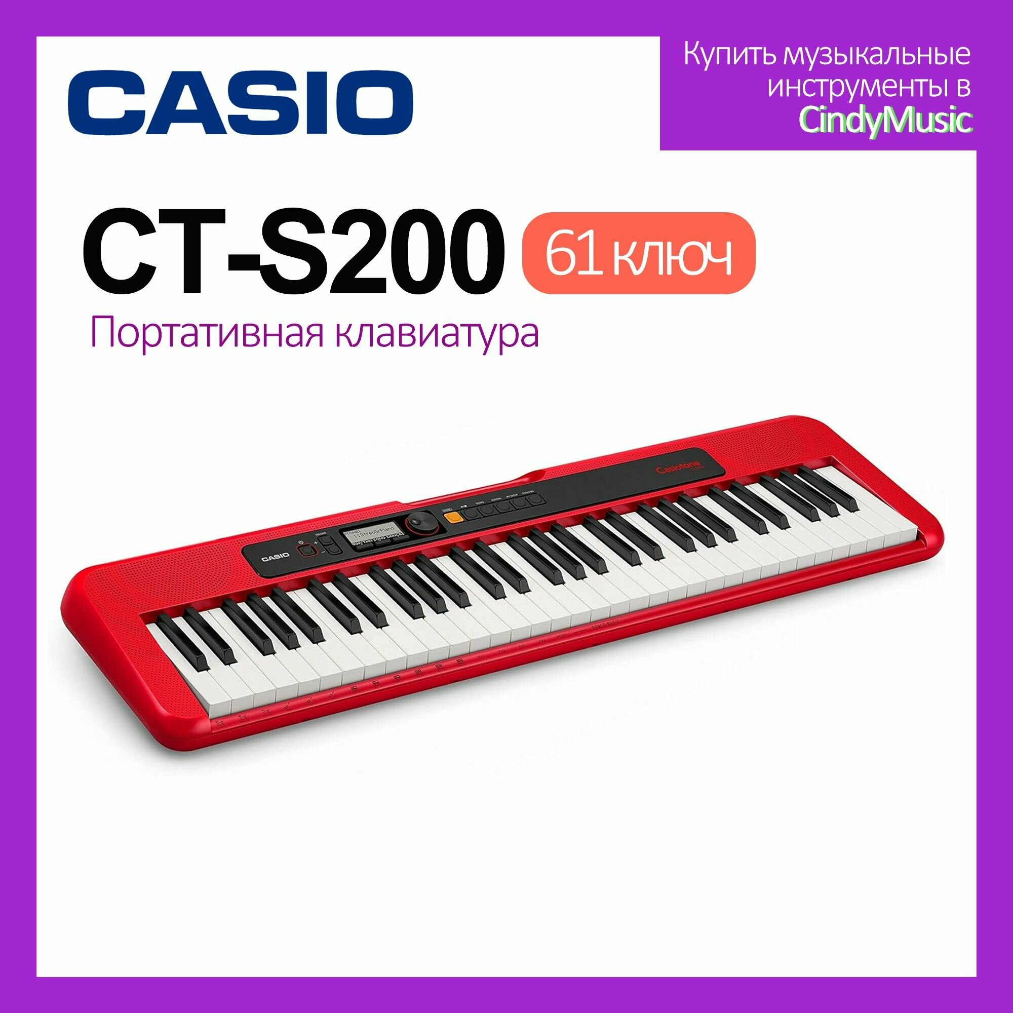 Цифровой синтезатор — фото 1