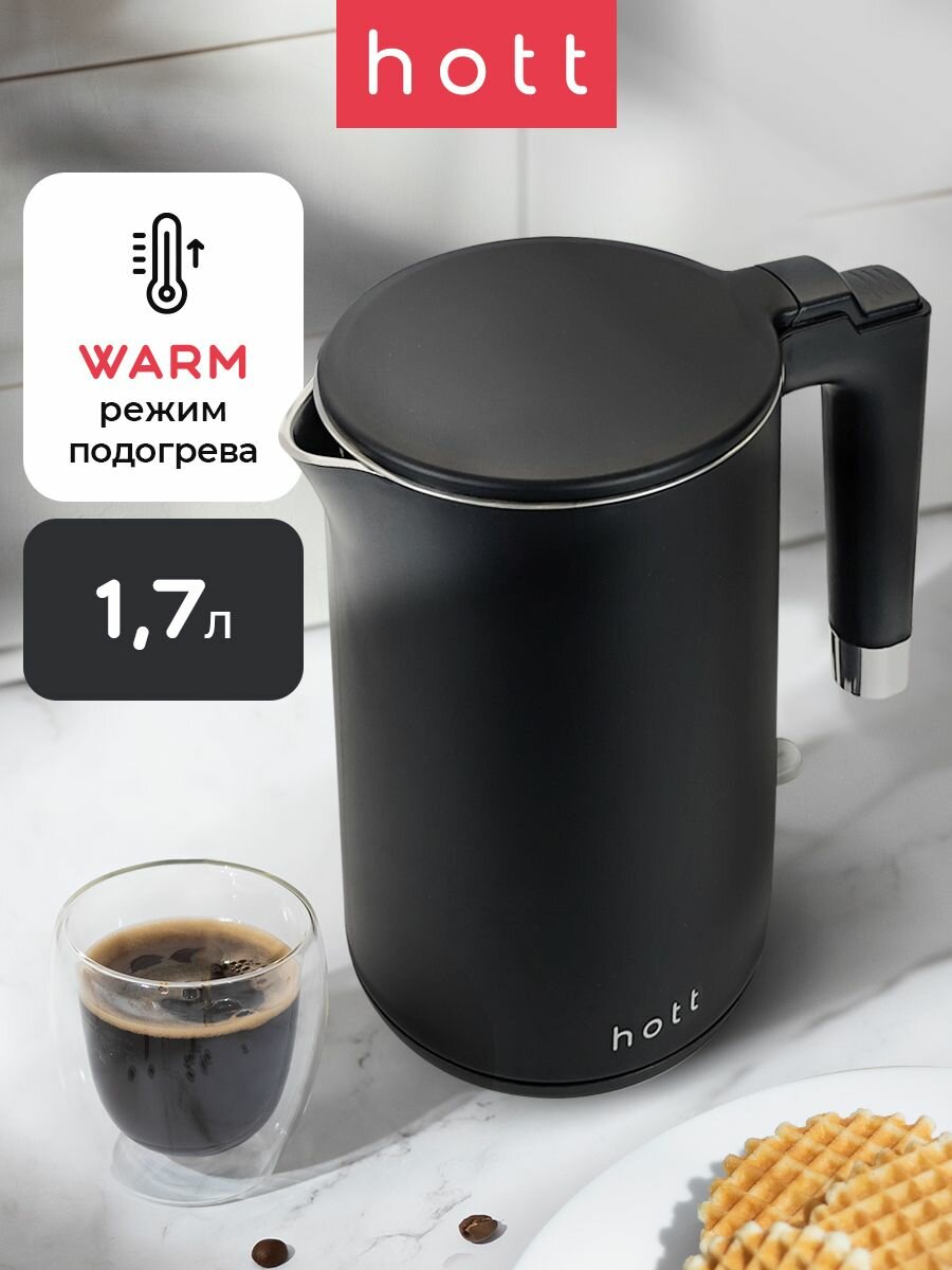 Чайник электрический Hott HT-EKDW01 чёрный металлический с поддержанием температуры. Электрочайник термос из нержавеющей стали в пластиковом корпусе с подставкой=v=