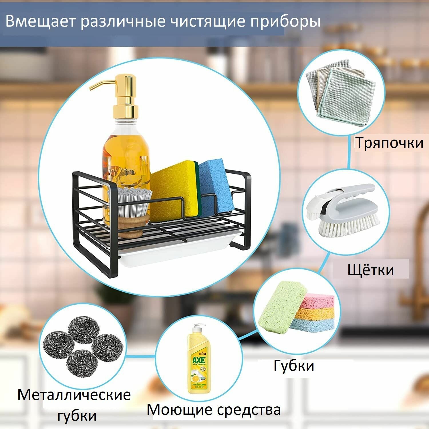 Держатель кухонный — фото 1