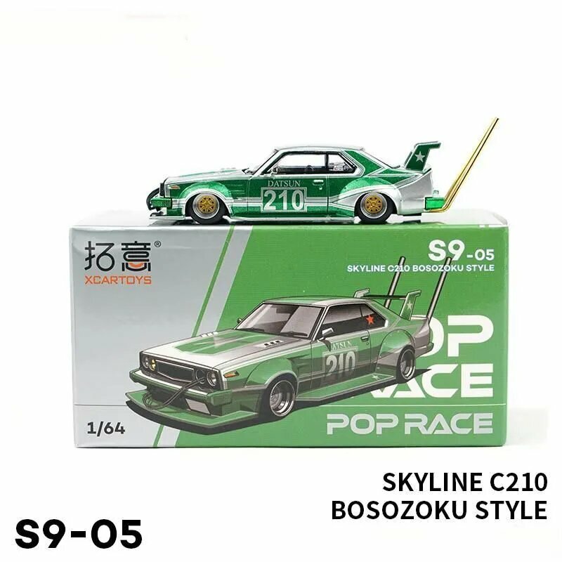 Машинка POP Race 1/64 S9-05 Nissan skyline C210 Bosozoku style Silver body green lace Die-cast Alloy Car Model Toy Gift