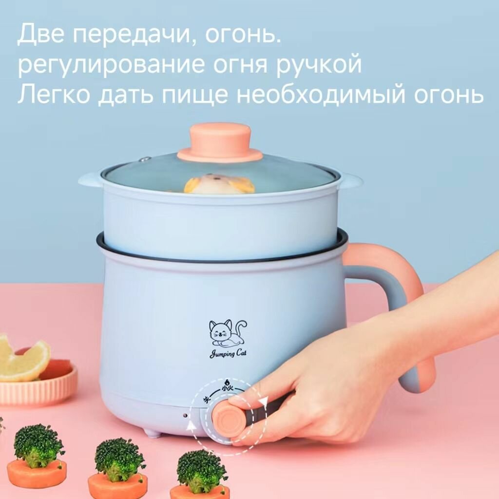 Электрическая мультиварка 6 в 1/миниварка, пароварка, электрическая кастрюля, яйцеварка, суповарка, рисоварка, стерилизатор, фритюрница