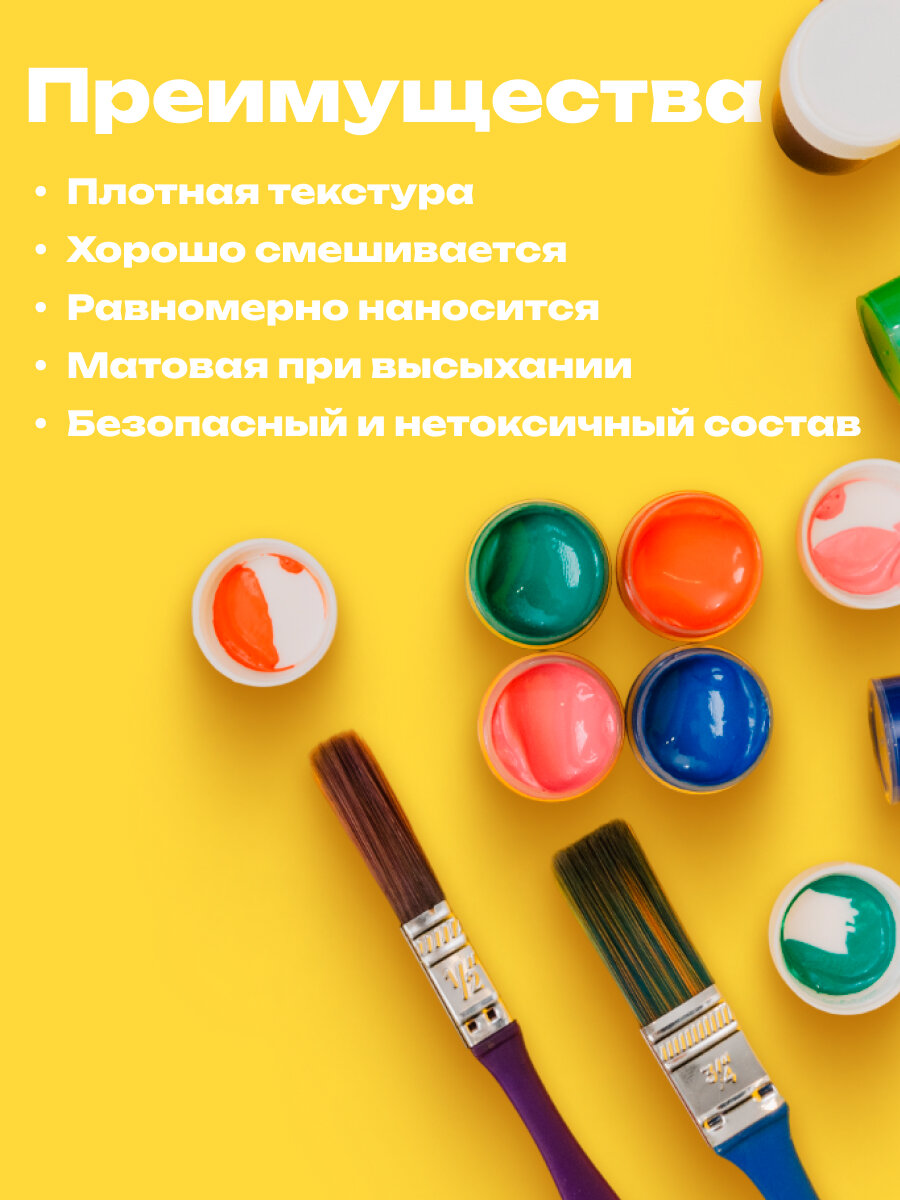 Гуашь Calligrata "Отличный выбор", 6 цветов, 10мл, матовая, для детей
