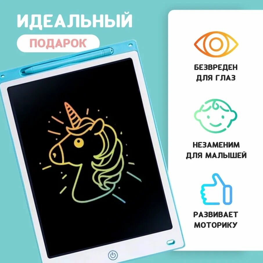 Экран для рисования — фото 1
