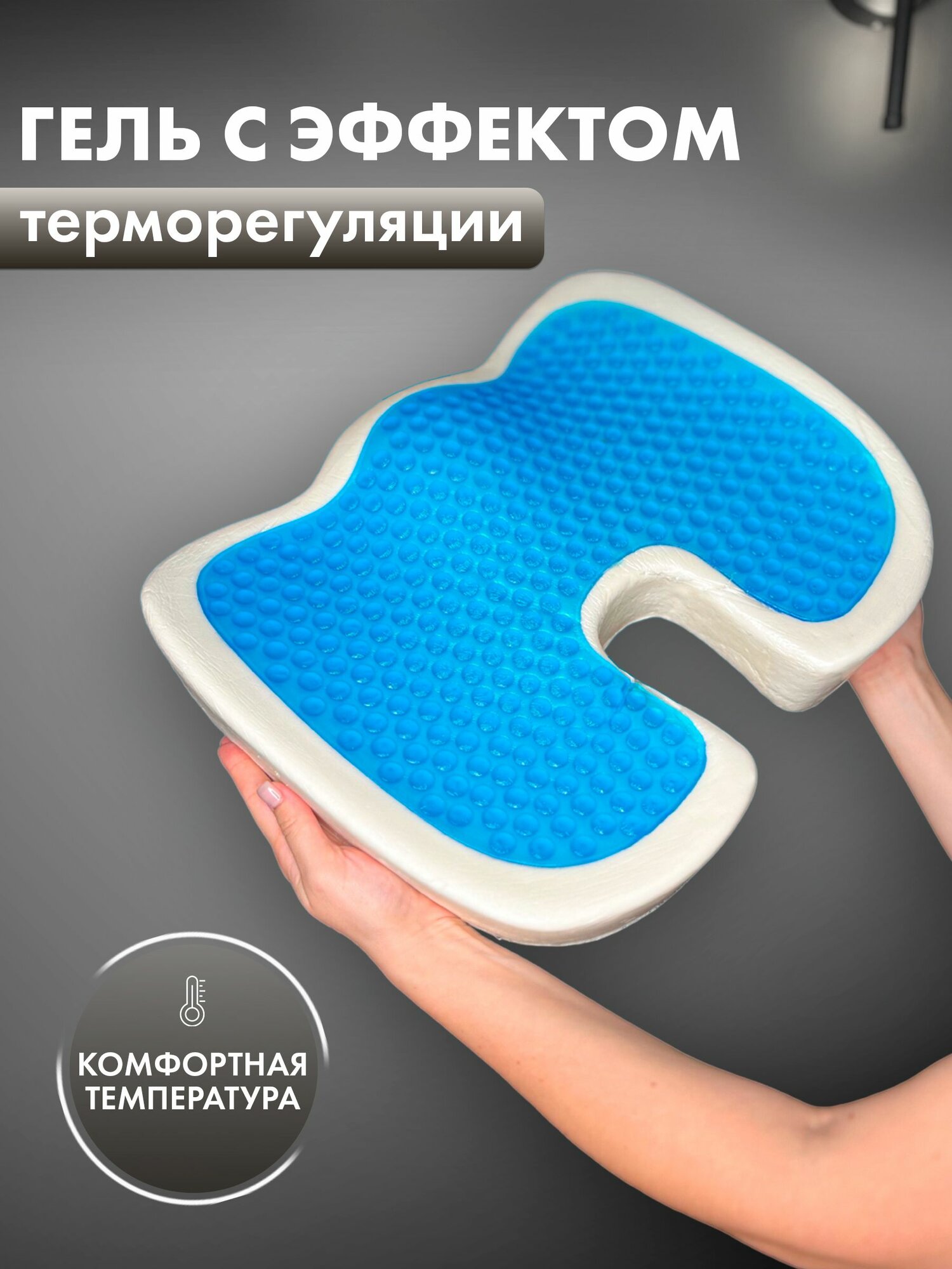 Подушка на стул — фото 1