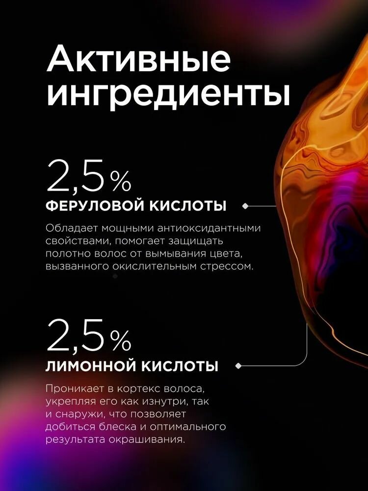 Кондиционер для волос — фото 1
