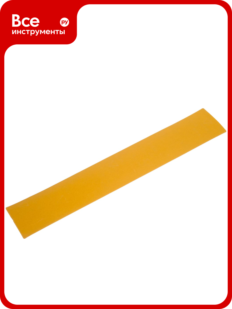 Полоски шлифовальные абразивные ABRAFORM GOLD 70x420 мм, без отверстий, 10 шт, P320, обработки поверхностей