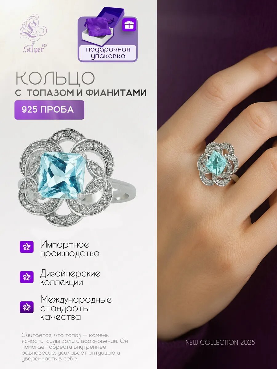 Кольцо на фалангу, серебро, 925 проба, родирование, топаз, фианит