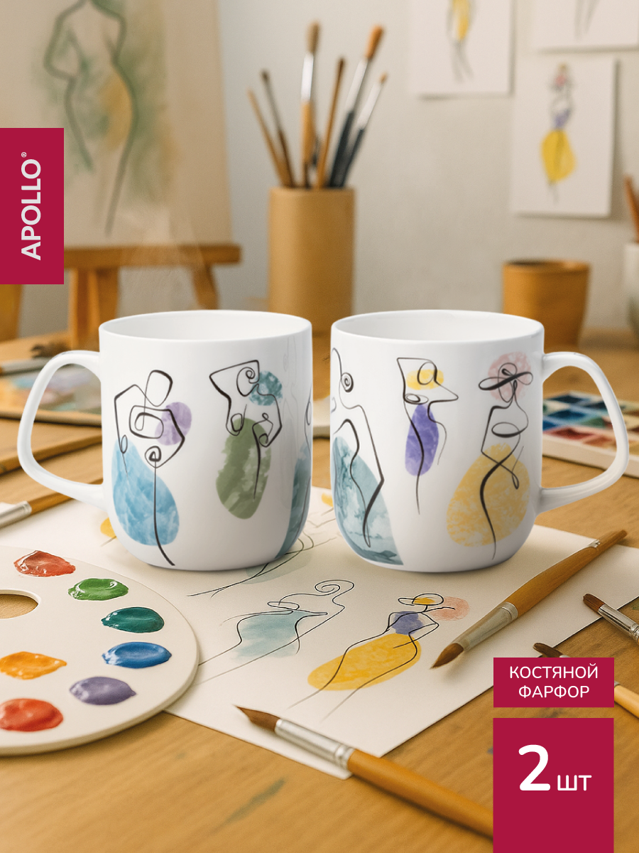 Набор кружек Apollo, объем 600 мл, 2 предмета, костяной фарфор